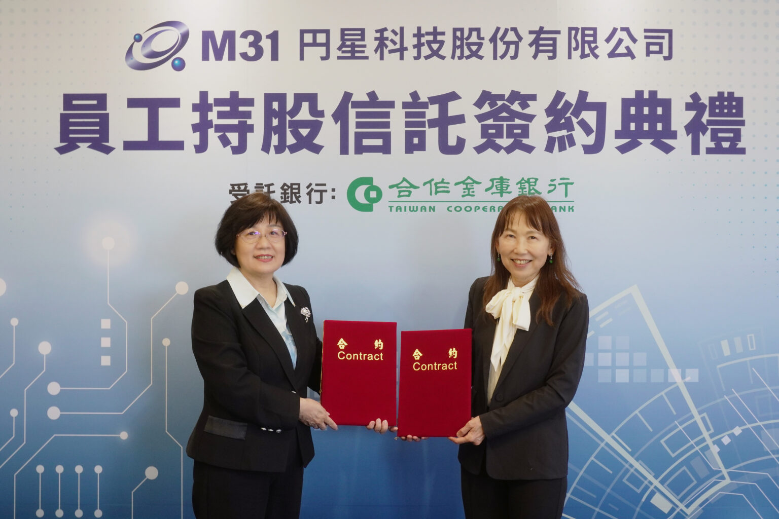 M31 Technology Corporation | 円星科技