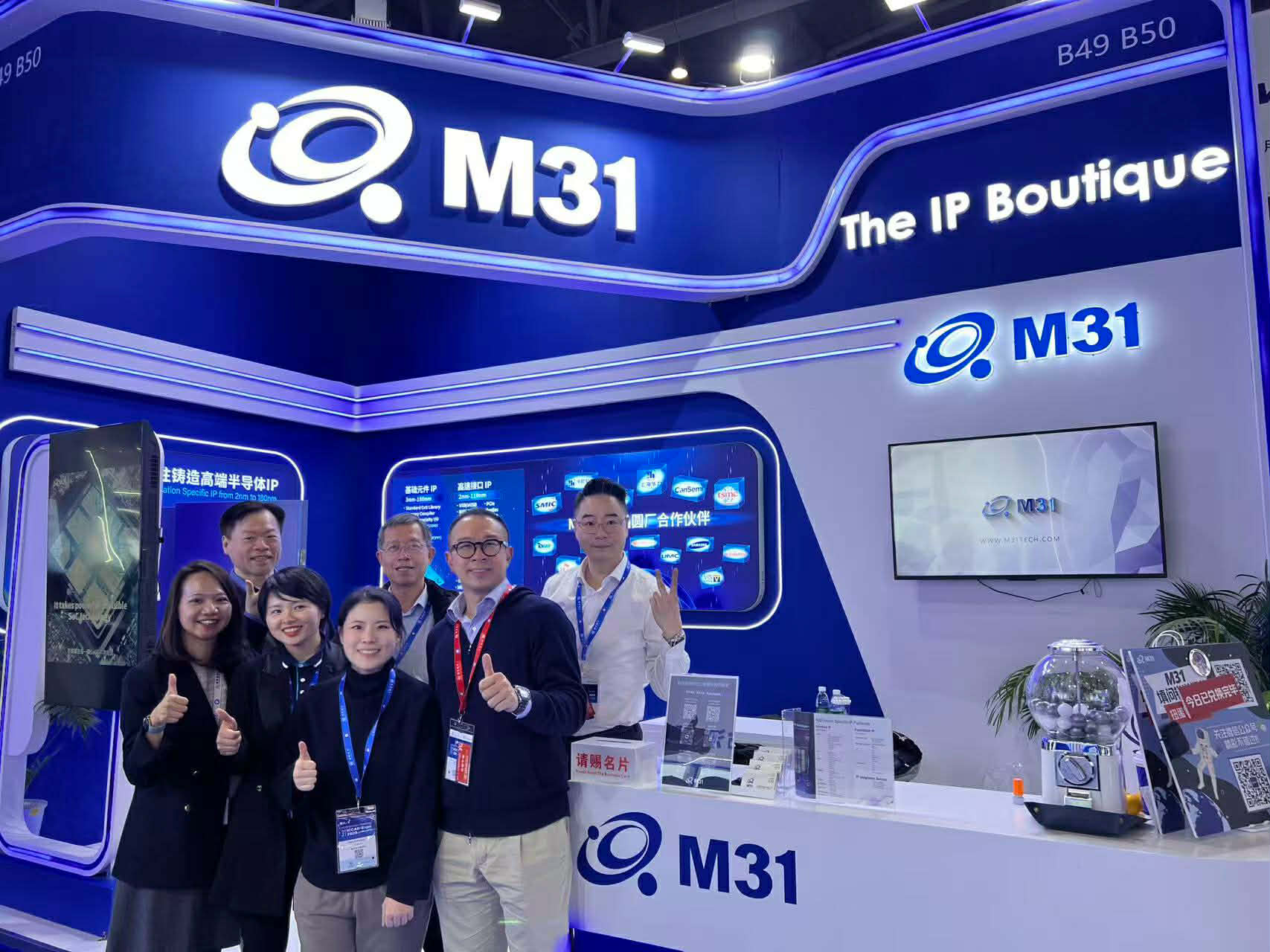 M31 Debuts at ICCAD 2025, Empowering the Next Generation of AI Chips ...